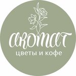 Cveti&Ko (Kozlova Street No:29), çiçekçiler  Pyatigorsk'tan