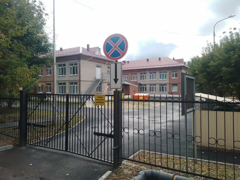 Anaokulları Madou detsky sad № 79 Zolotoy klyuchik kombinirovannogo vida, Tiumen, foto