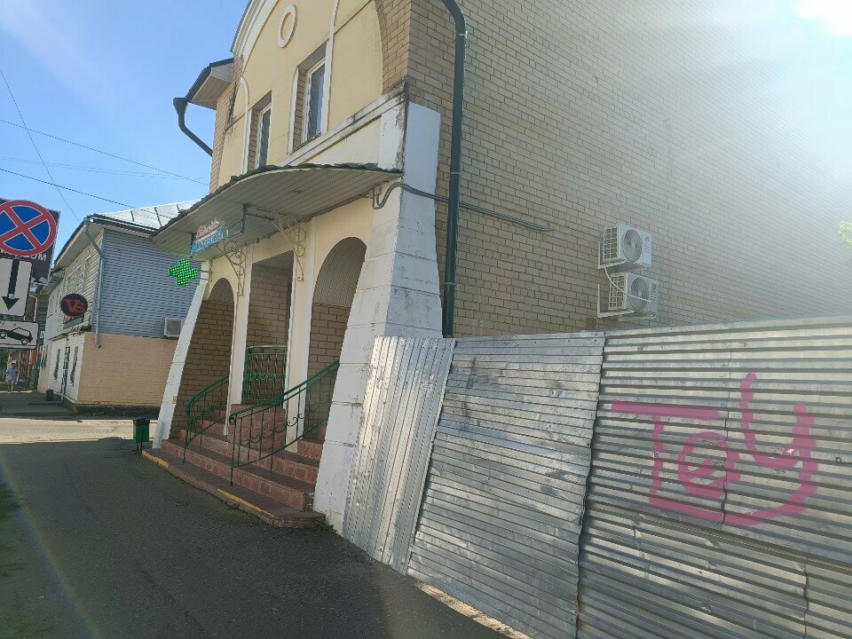 Eczaneler Stolichki, Kostroma, foto