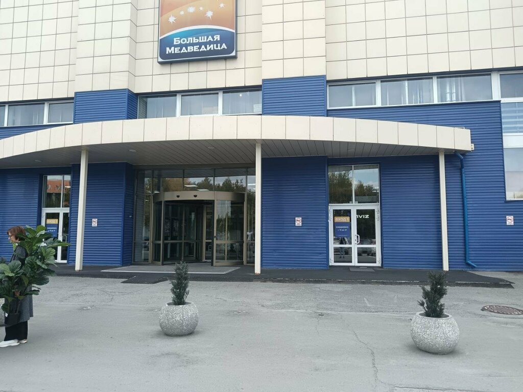 Klima satışı Absolyut-Klimat, Novosibirsk, foto