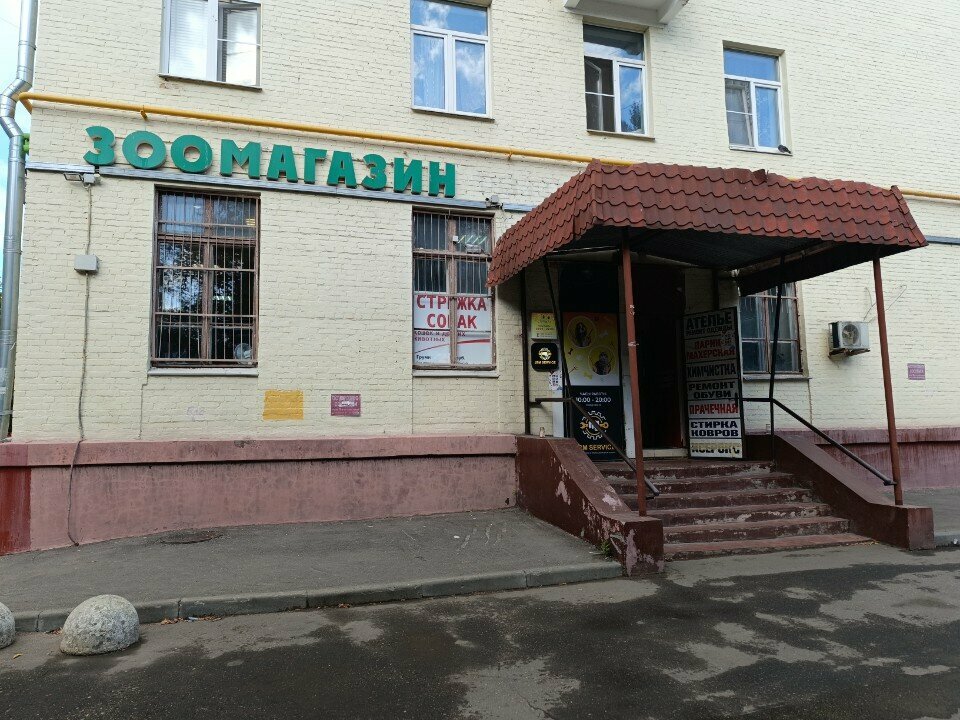 Terziler Ателье, Moskova, foto