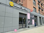 Табак № 1 (Krasnykh Komandirov Street No:1В), tütün, sigara mağazaları  Yekaterinburg'dan