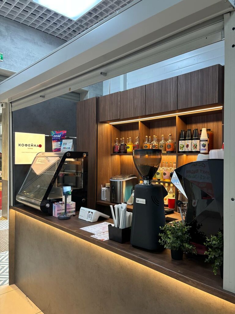 Kahve dükkanları Кофейная Точка, Perm, foto