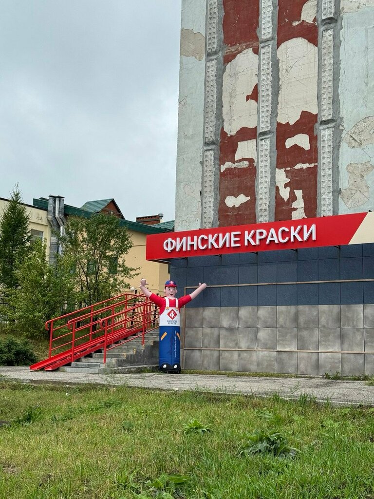 Boya ve cila malzemeleri üretim ve satış yerleri Finskie kraski, Berezniki, foto