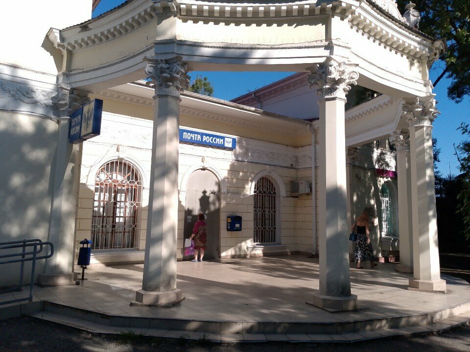 ATM'ler Почта банк, Soçi, foto