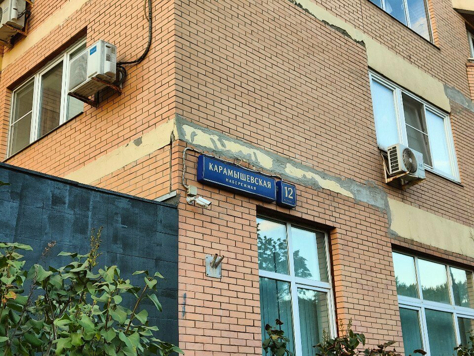 Teslimat noktası Sima-Land, Moskova, foto