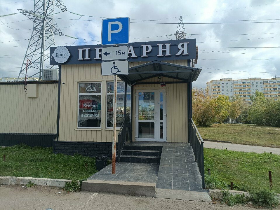 Ekmek fırını Бриошь, Samara, foto