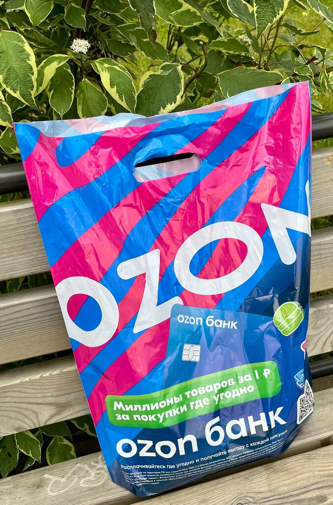 Teslimat noktası Ozon, Kolpino, foto