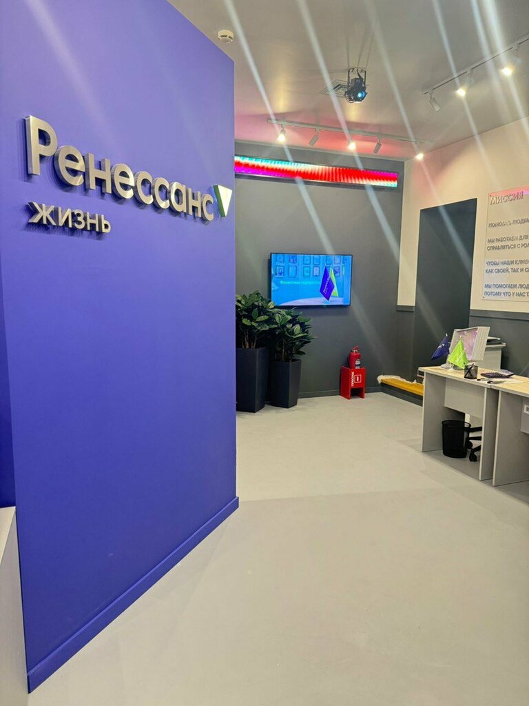 Insurance company Renaissance Life, Saint‑Petersburg, foto