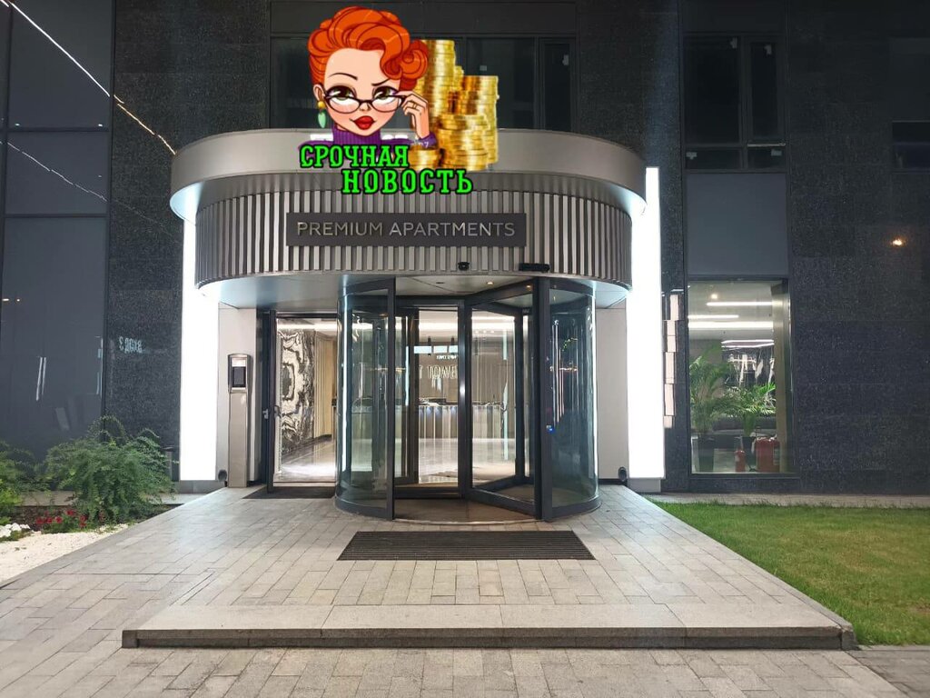Güzellik salonu Studio 51, Moskova, foto