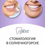 Estedent (Krasnaya Street No:121А), özel ağız ve diş sağlığı klinikleri ve muayenehaneleri  Solneçnogorsk'tan