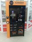 Tvoy coffee (Sovetskaya ulitsa No:22), kahve otomatı  Kotlas'tan