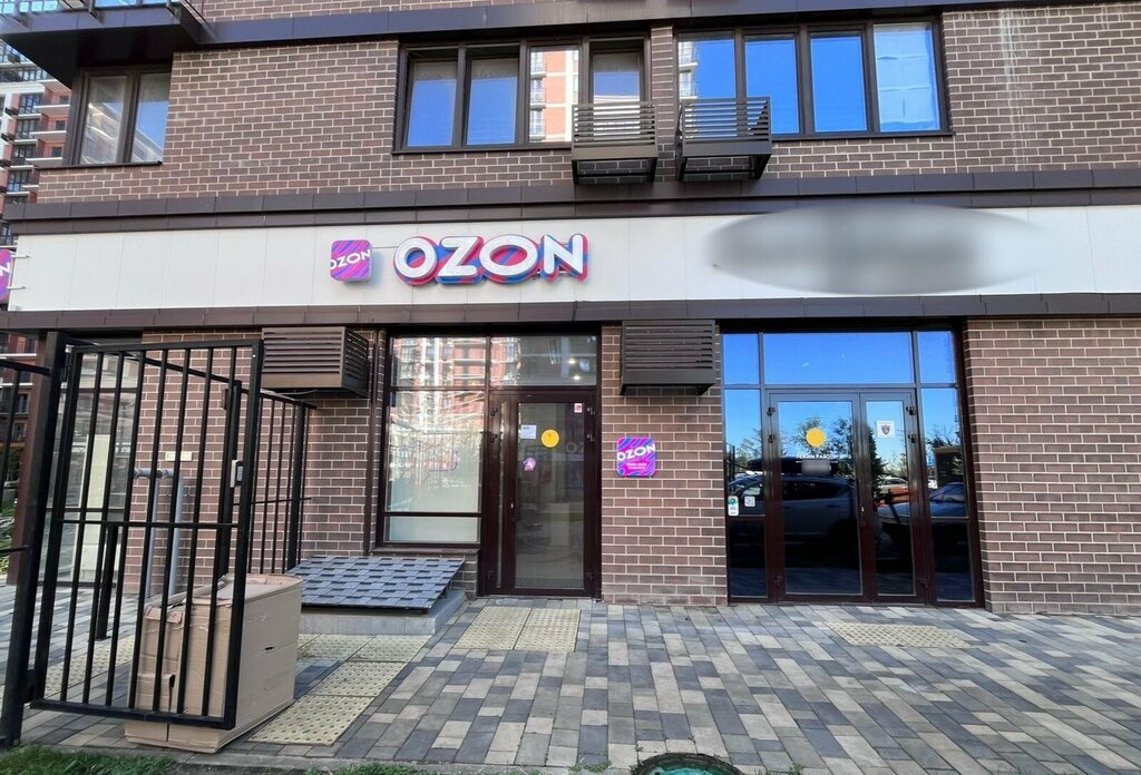 Teslimat noktası Ozon, Krasnodar, foto