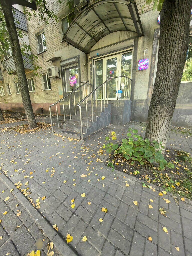 Teslimat noktası Ozon, Voronej, foto
