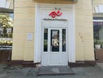 Федерация триатлона Республики Марий Эл (Chavayna Boulevard No:35), spor kurumları  Yoshkar‑Ola'dan