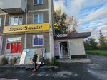 Магазин игрушек (ulitsa Kamenotyosov No:2к2), çocuk oyunları ve oyuncakları  Yekaterinburg'dan
