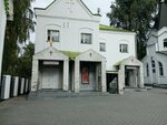 Religioznyye tovary (Blyukhera Street No:6С3), dini ürünler  Yekaterinburg'dan