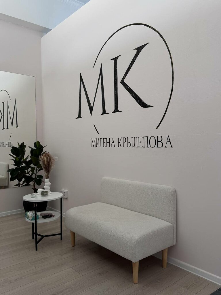 Güzellik salonu МилаКосмик, Sevastopol, foto