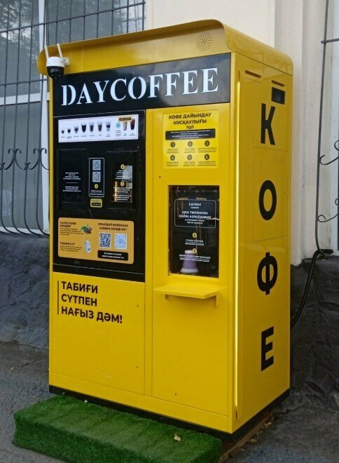 Kahve otomatı Day Coffee, Karağandı, foto