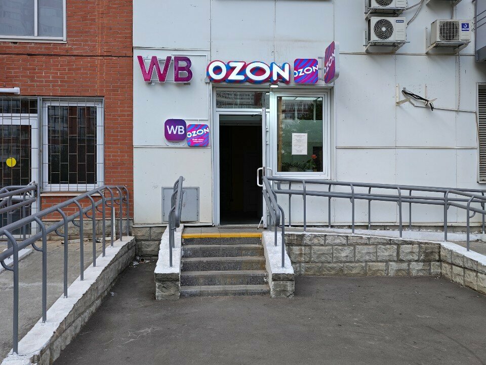 Kıyafet tamiri Ремонт одежды, Moskova, foto