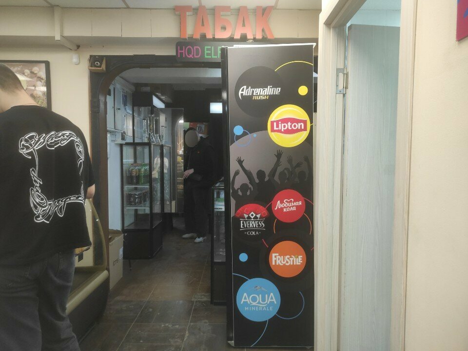 Tütün, sigara mağazaları Табак, Moskova, foto