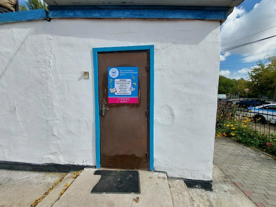 Yabancı dil kursları Bilim Al, Astana, foto