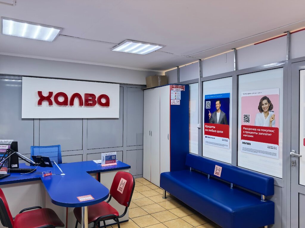 Banka Sovkombank, Omskaya oblastı, foto