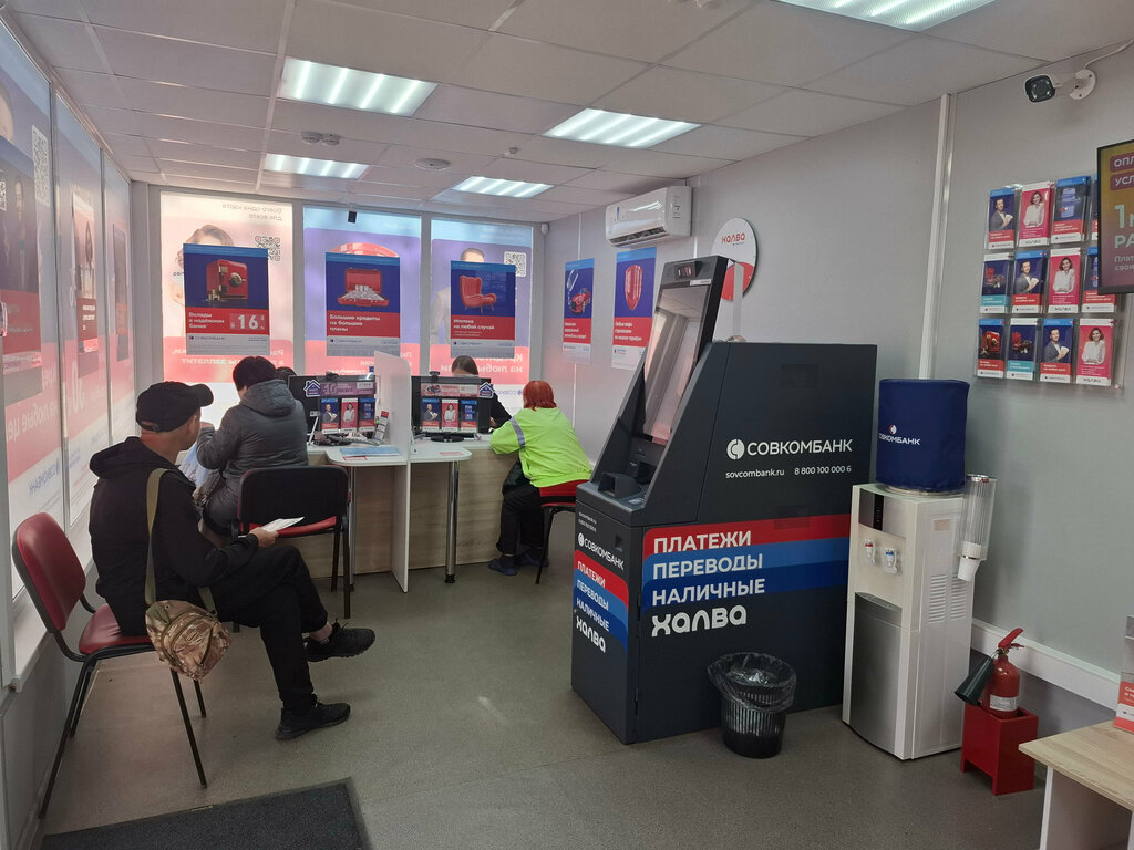 Banka Sovkombank, Omsk, foto