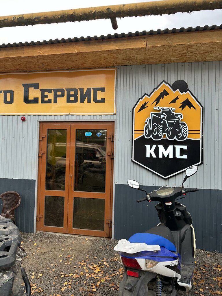 Motosiklet tamiri Dörtlü Moto Hizmeti, Nijni Novgorod, foto