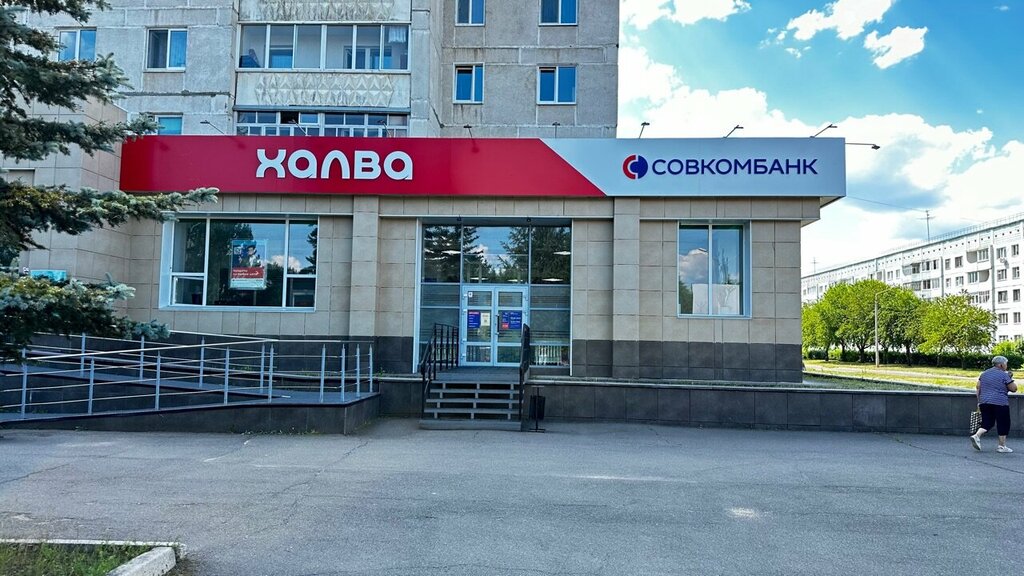 Banka Sovkombank, Zelenogorsk, foto