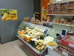 Изобилие Сыра (Lenina Avenue No:139), peynirci  Kemerovo'dan