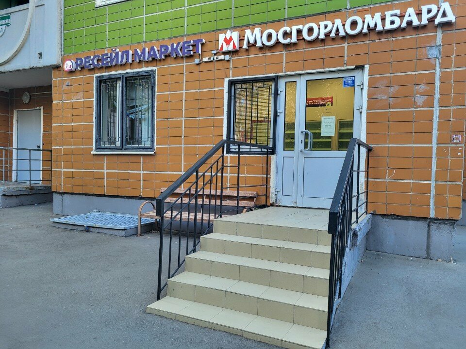 Rehincilik Мосгорломбард, Moskova, foto