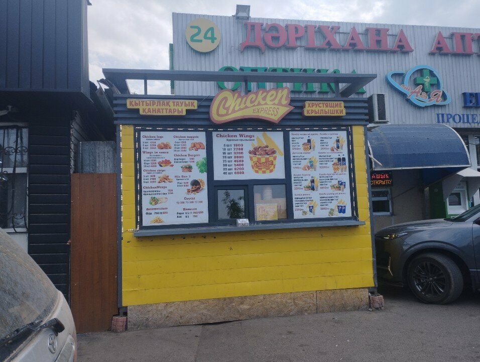 Fast food Chicken Express, Almatı, foto