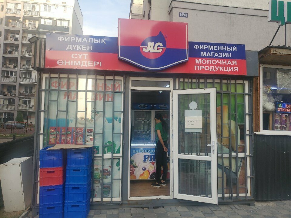 Market Jlc, Almatı, foto