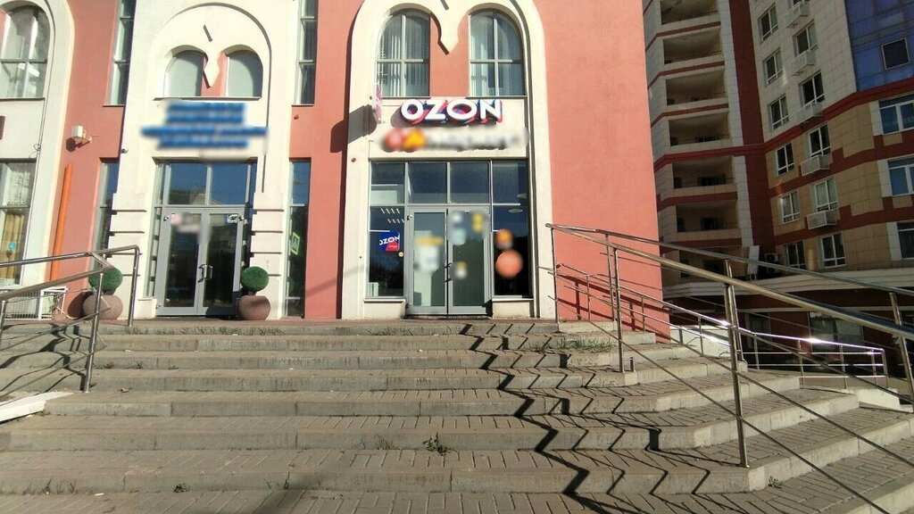 Teslimat noktası Ozon, Belgorod, foto