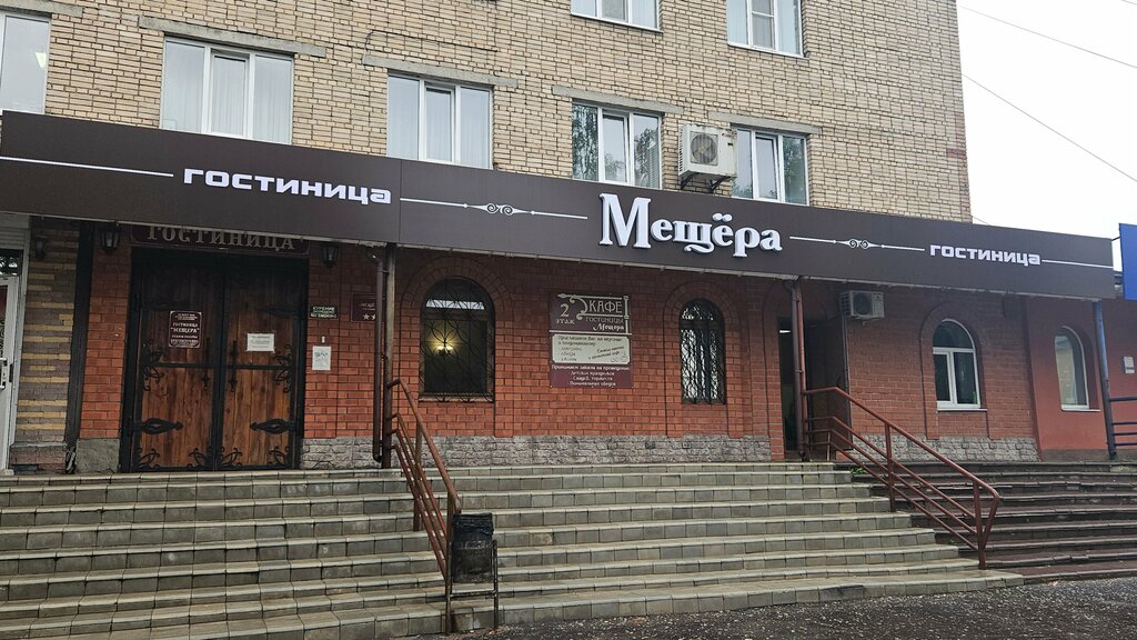 Otel Meshchera, Gus‑Hrustalny, foto