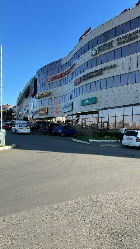 Güzellik salonu Формула красоты, Kemerovo, foto