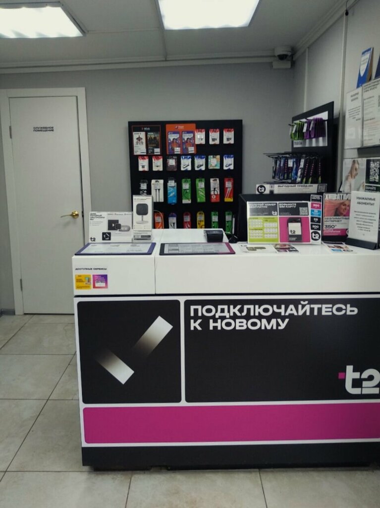 GSM operatörleri T2, Samara, foto