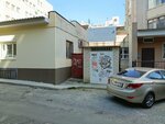 Оборудование для школ (Dovatortsev Street No:44), yönetim ofisi  Stavropol'dan