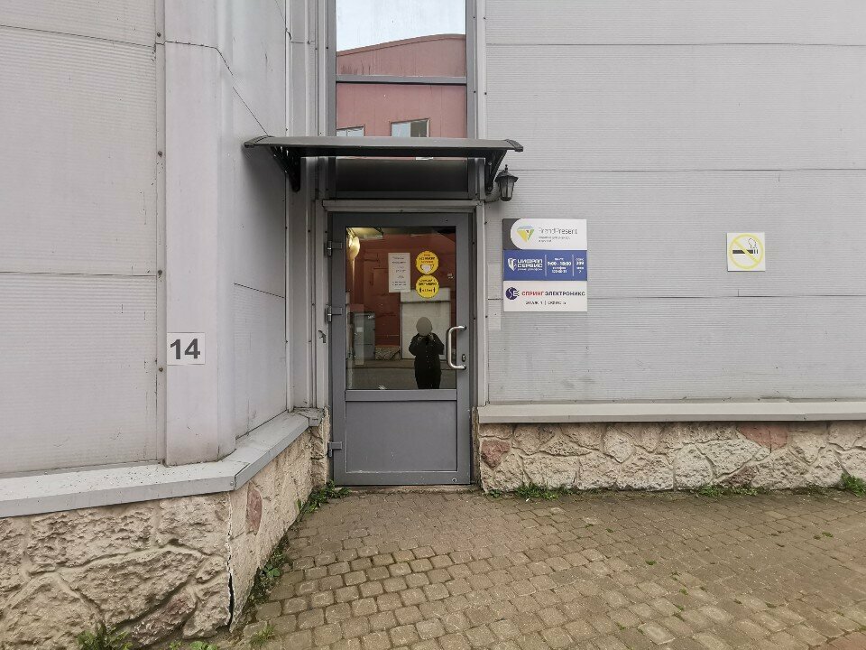 Tekne, kayık, yat Mercury, Saint‑Petersburg, foto