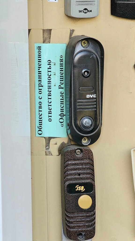 Yönetim ofisi Офисные решения, Krasnoyarsk, foto