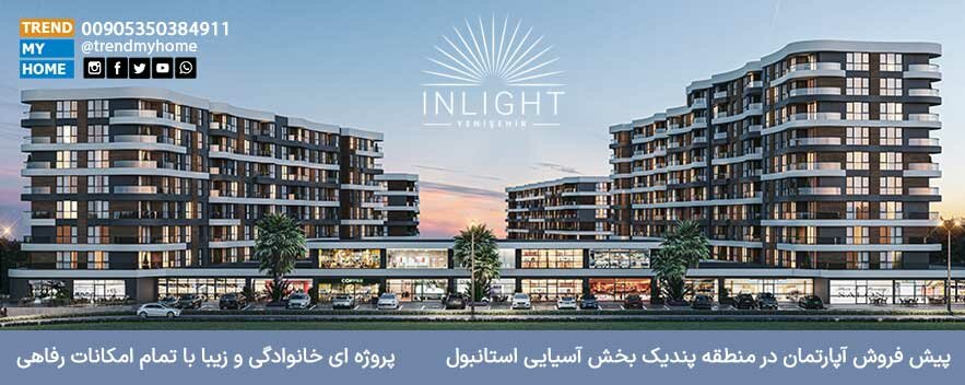 Emlak ofisi Trend my home Gayrimenkul ve inşaat, İstanbul, foto