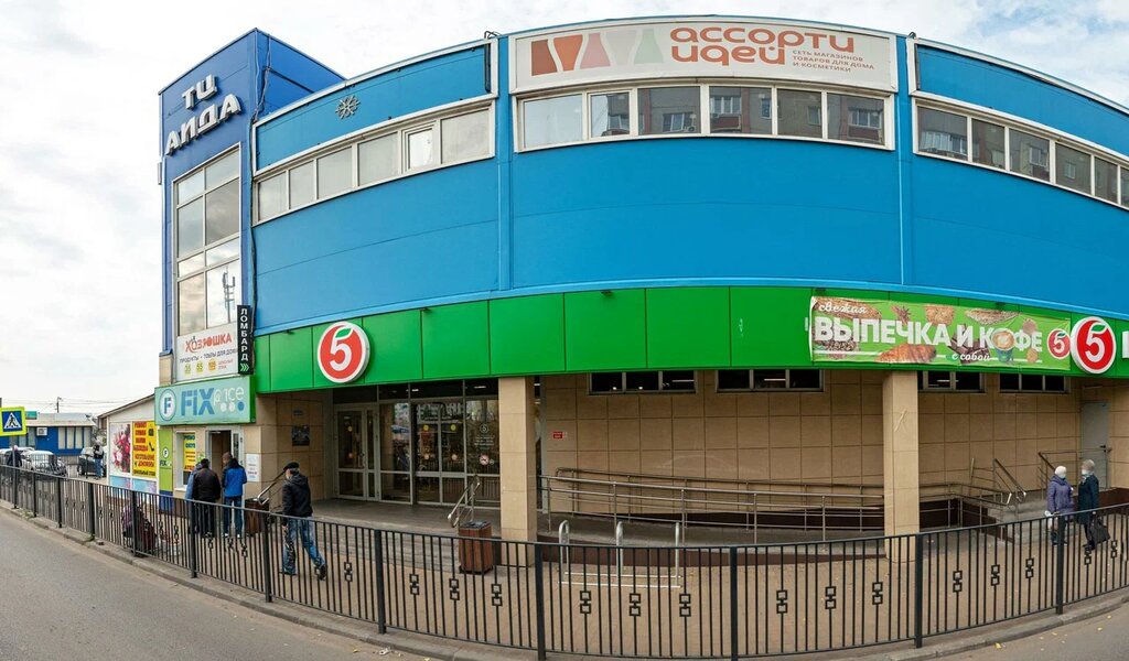 Teslimat noktası Три Точки Татьяны Литвиновой, Voronej, foto