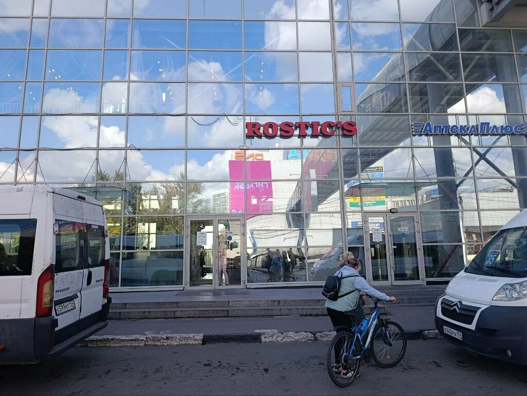 Tuvalet Туалет, Novosibirsk, foto