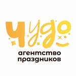 Chudo Holiday Agency (78th Dobrovolcheskoy Brigady Street No:11, Krasnoyarsk), çocuklar için kutlama organizasyonları  Krasnoyarsk'tan