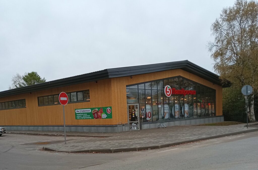 Süpermarket Пятёрочка, Komi, foto