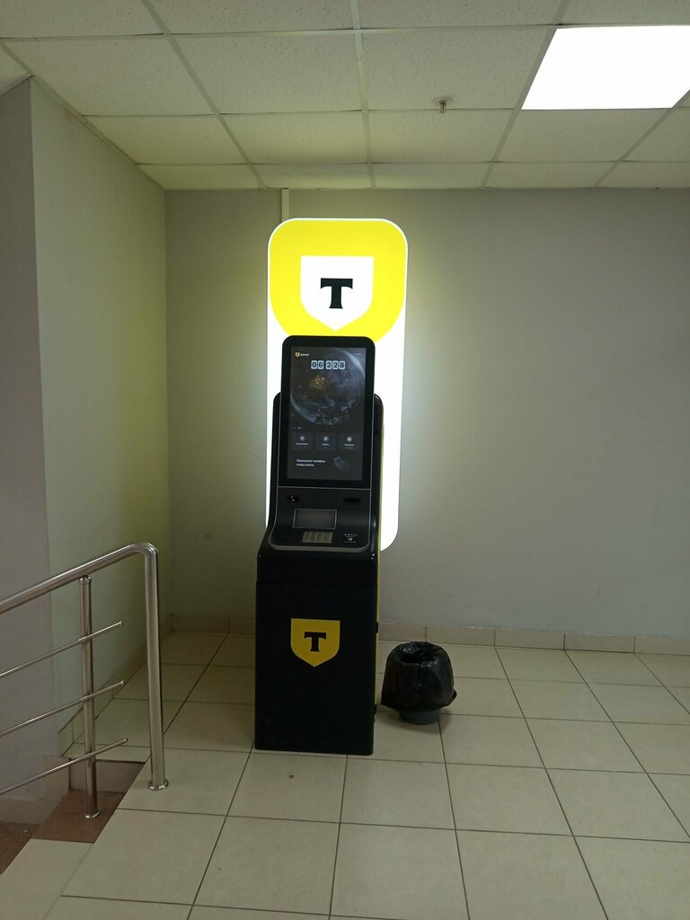 ATM'ler Т-Банк, Perm, foto
