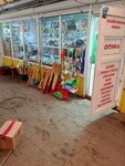 Хозяйственные товары (Moskovskiy Avenue No:21Ак2), ev temizlik ürünleri  Voronej'den