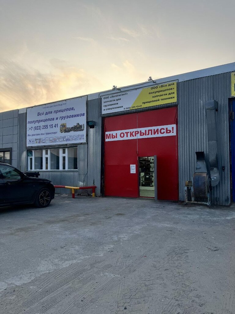 Kamyon yedek parça Все для полуприцепов, Kogalym, foto