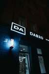 Dabro (Lenina Street No:63), berberler  Habarovsk'tan